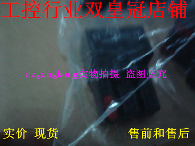 现货可谈价 皇冠是正品 D3900 4接头