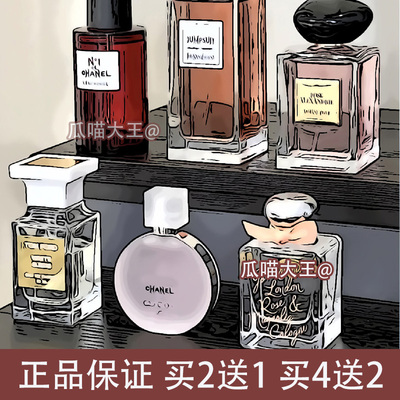 瓜喵大王超级雪松墨恋旷野失落樱桃嘉伯丽尔李先生花园香水小样