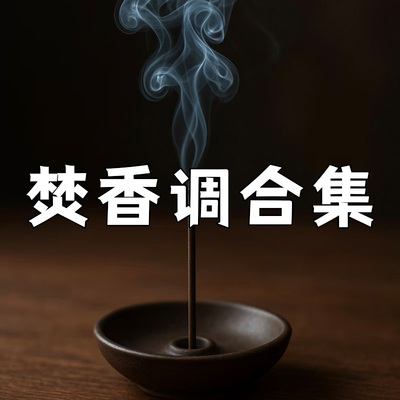 瓜喵大王冥府之路女士修女香水