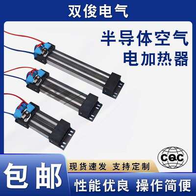 厂家直供PTC加热器半导体空气电陶瓷600*503000W取暖器