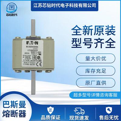 170M5058 170M5059 170M5060巴斯曼BUSSMANN熔断器保险丝