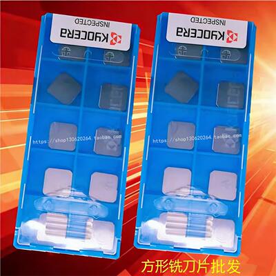 京瓷Kyocera数控刀片铣刀片