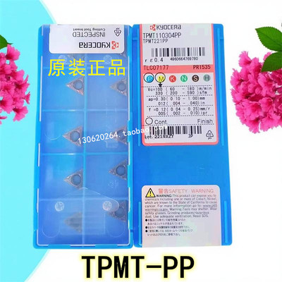 京瓷 Kyocera数控刀片 TPMT110302PP PR1725 PR1535 PR1225 CA530