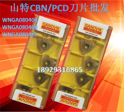 山特维克SANDVIKCBN数控刀片