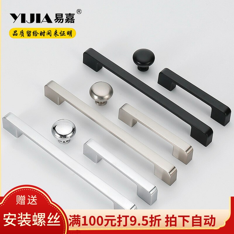 易嘉现代简约加长拉手衣柜柜门拉手美式黑色拉手锌合金抽屉小五金
