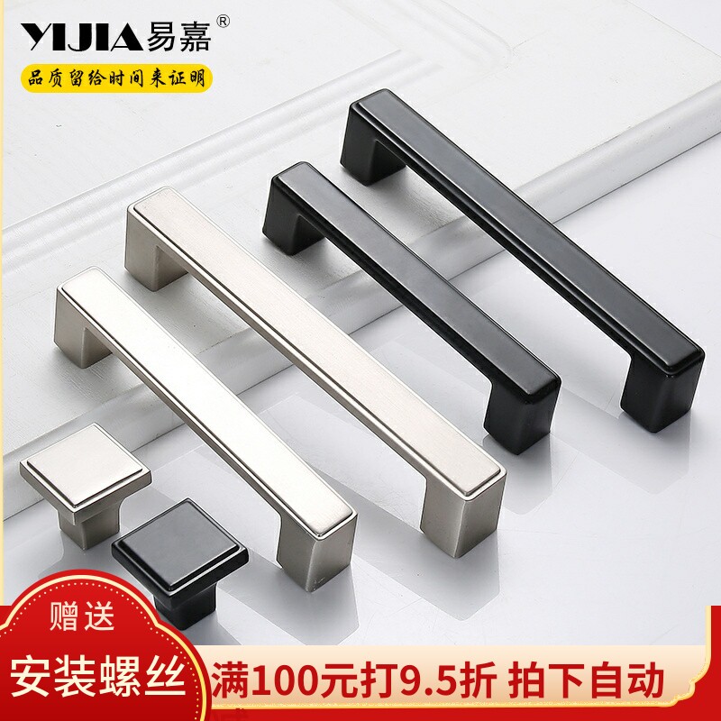 现代简约黑色厨房柜子橱柜柜门拉手把手家具衣柜抽屉门太空铝手柄