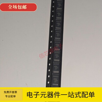 全新原装 TPF632A-TR 贴片 音频线路驱动器 TPF632A 封装TSSOP-14