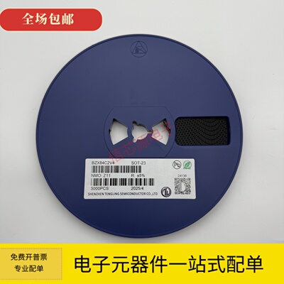 稳压二极管BZX84C10 BZX84C3V3/3V6/4V7/5V1/5V6/7V5 10V12VSOT23