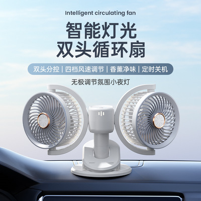 风大静音两头小风扇usb充电式