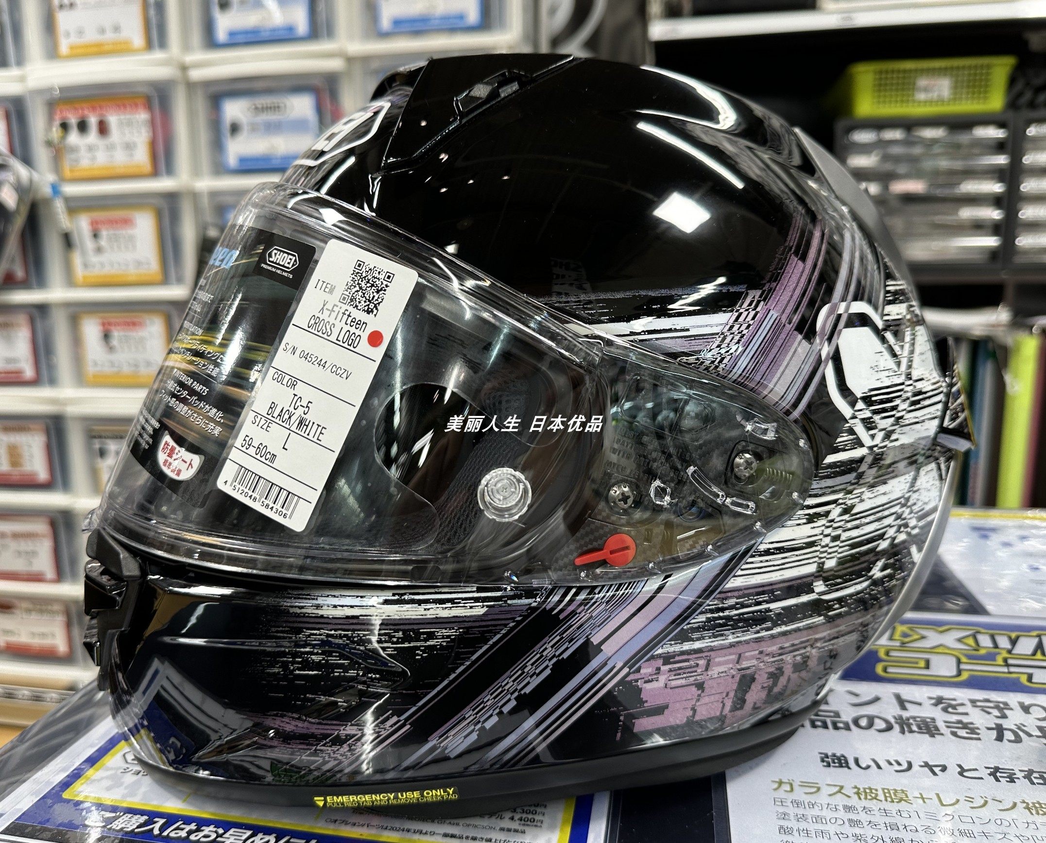 日本正品代购直邮FIM认证日版SHOEI X15 CROSS LOGO头盔 x符号_虎窝淘