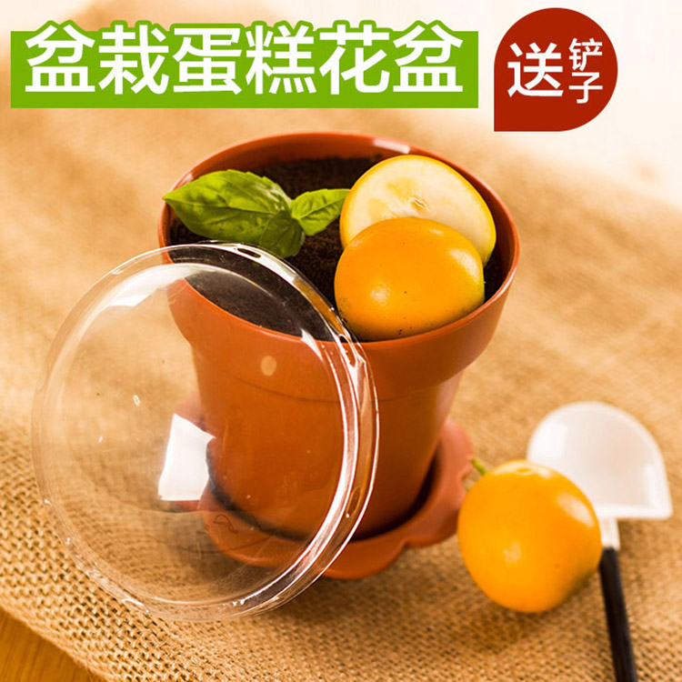 创意盆栽慕斯杯木糠杯提拉米苏小盆果冻布丁塑料蛋糕杯带盖送铲子