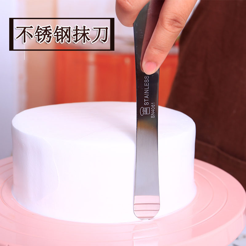 diy烘焙工具不锈钢小号刮刀蛋糕奶油抹平器搅拌抹刀蛋糕脱模工具