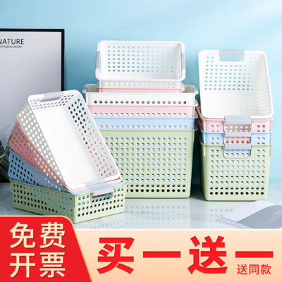 塑料收纳幼儿园长方形篮子桌面