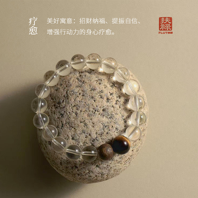 FLUT【钟鼓馔玉】职场女性礼物 天然柠檬黄水晶黄虎眼沉香手链串