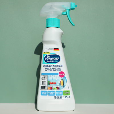 贝克曼博士冰箱及厨房表面清洁剂