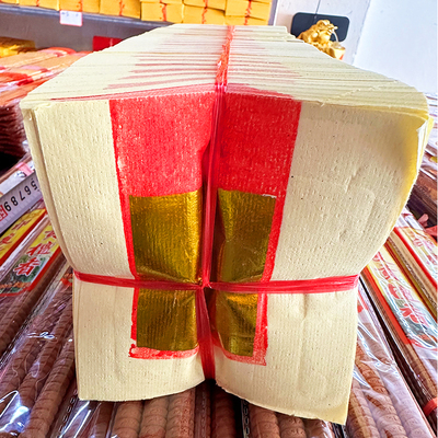 【寿金纸金银纸对金纸】