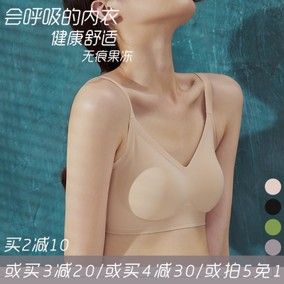 无痕女士聚拢简约风柔软背心内衣