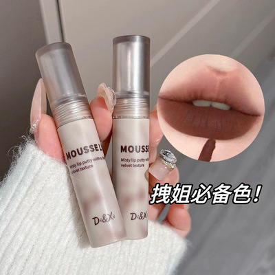 DIXI柔雾慕斯唇泥 雾面哑光显持妆唇泥口红跨境彩妆厂家