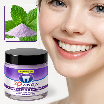跨境NowNoon紫色牙齿牙粉深层清洁清新口气