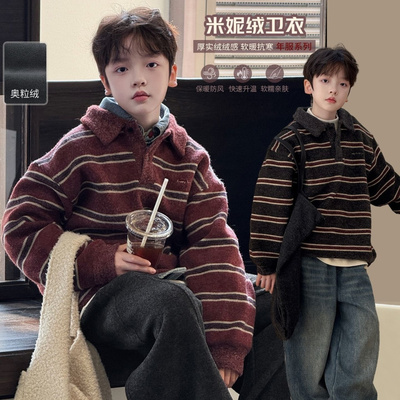 儿童条纹卫衣童装男童冬季上衣新款儿童打底衫中大童翻领加绒外套