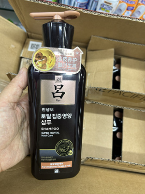 处理26年11月RYO吕黑吕滋养修护柔顺强韧改善毛躁400ml洗发水露