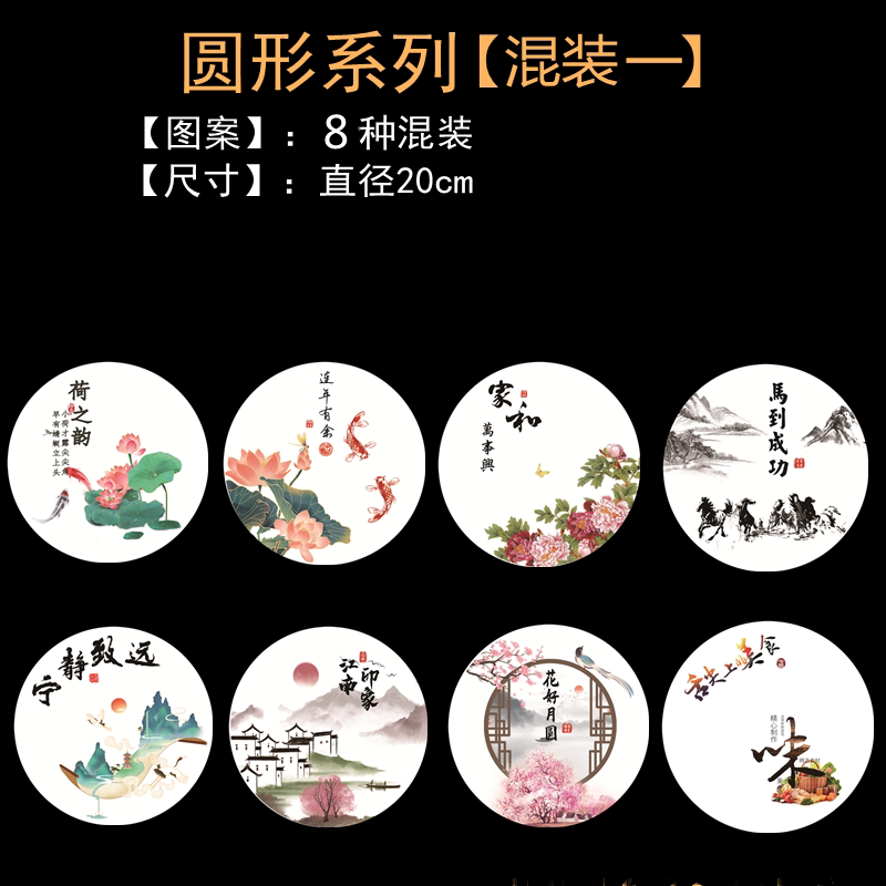 意境菜垫纸创意菜品摆盘冷菜装饰吸油围边食用艺术书法盘饰圆形纸