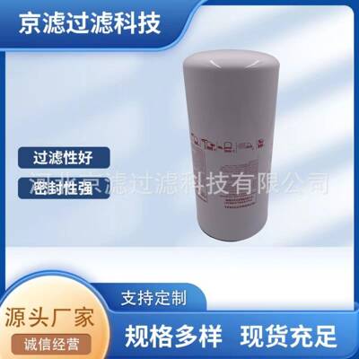0180MA020BN液压滤芯工程机械设备液压管路过滤器滤芯液压油滤芯