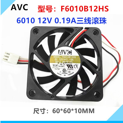 AVC601012V0.19A散热风扇3线