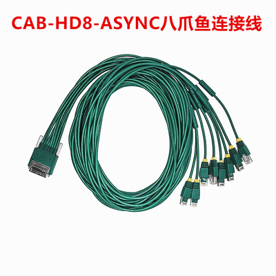 CAB-HD8-ASYNC八爪鱼连接线
