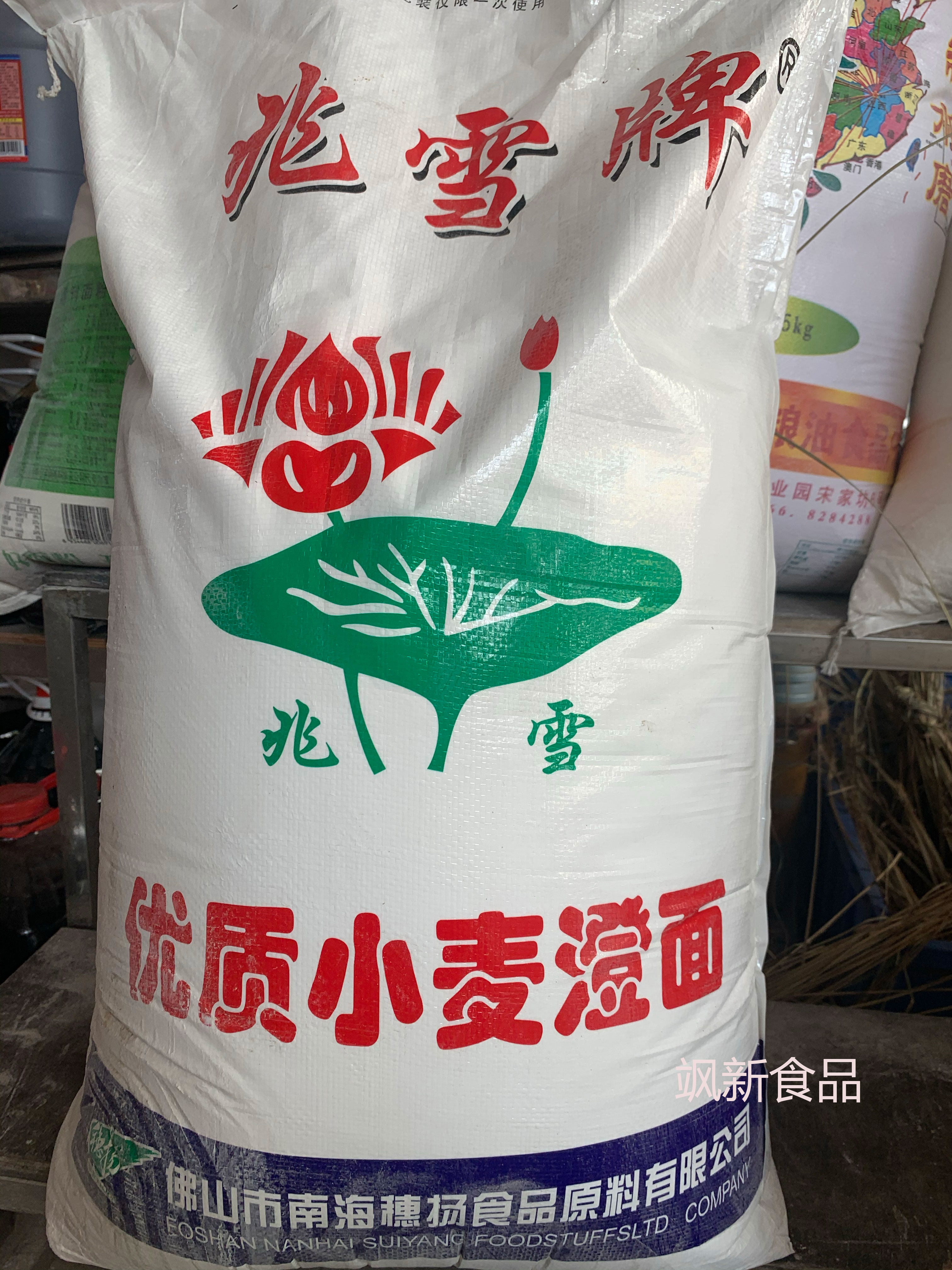 包邮兆雪牌澄面25KG小麦淀粉水晶虾饺登面凉皮陈村粉石磨肠粉专用_虎窝淘