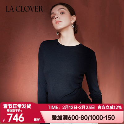 La Clover兰卡文正品秋季罗纹长袖T恤打底上衣女真我时刻CC72AAH2