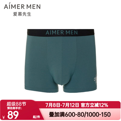 爱慕先生正品装腰内裤男CASC基础系列轻薄透气中腰平角裤NS23F241