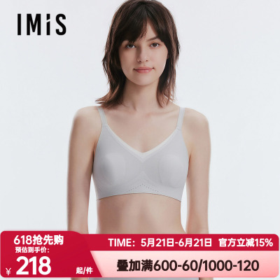 爱美丽正品内衣女士超薄兔耳杯凉感透气无痕软支撑文胸罩IM17CEU3