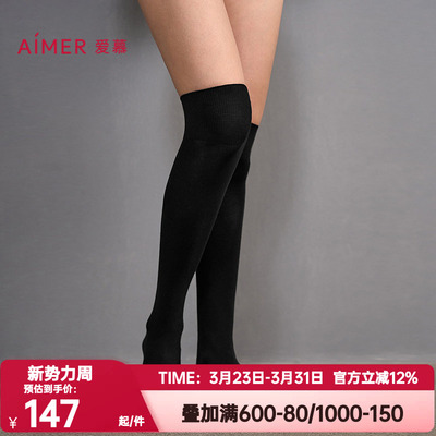爱慕秋冬季魔力打底长袜女士百搭含羊毛保暖膝上袜高筒袜AM94A253
