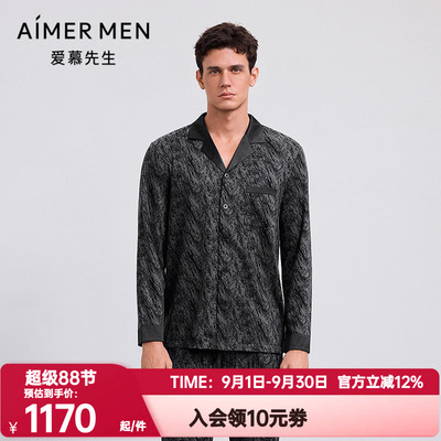 爱慕先生正品秋冬甄选高端睡衣男士含羊毛翻领开衫家居服NS41M581