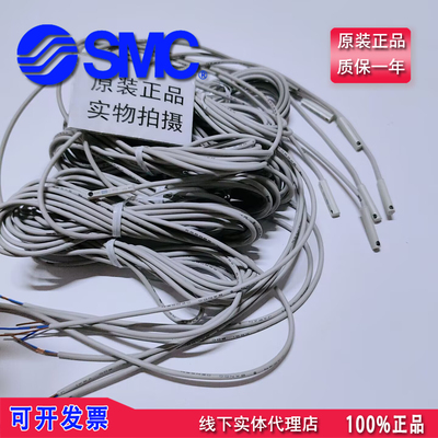 原装日本SMC磁性开关接近开关