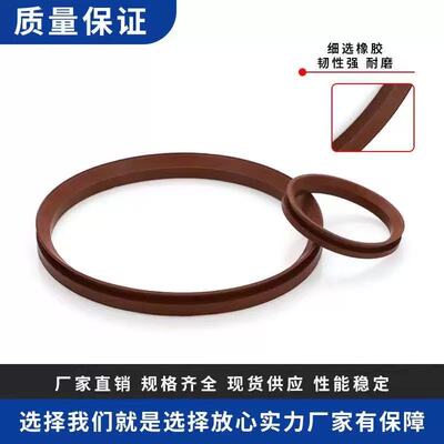 VA水封V型旋转密封圈VD650/670/700/725/750/800/850/900油封950A