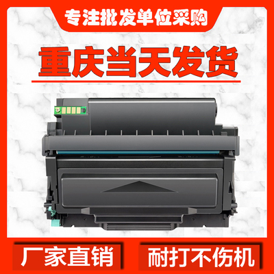 奔图4007100DN硒鼓粉盒
