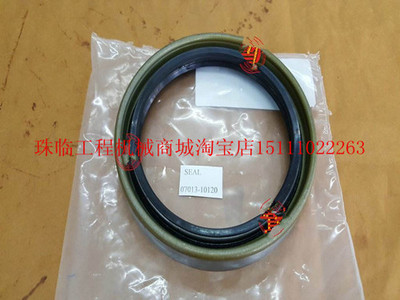 山推SD22 TY220推土机终传动油封 法兰盘密封圈07013-10120配件