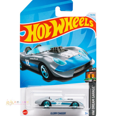 79号 GLORY CHASER 灰色 风火轮HW DREAM GARAGE系列24H