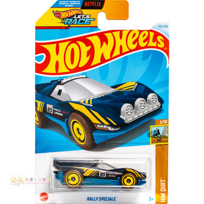 179号 RALLY SPECIALE 蓝色 风火轮 HW DIRT系列24Q