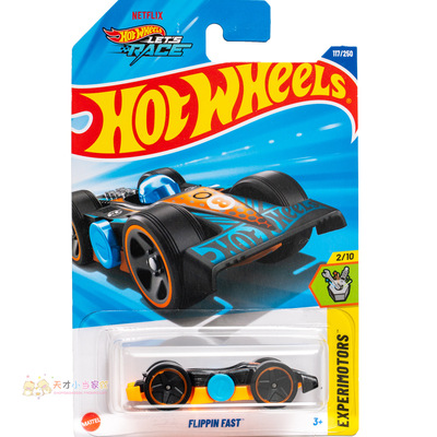 117号 FLIPPIN FAST 黑蓝橙色 风火轮 EXPERIMOTORS系列25E