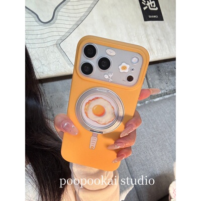 PooPookai创意煎蛋360旋转支架适用于苹果16/17promax/iPhone15pro手机壳女款14全包防摔13保护套