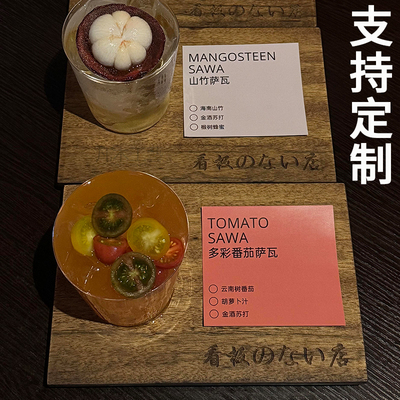 combo托盘咖啡木板酒杯托一豆两喝托盘出品杯托盘双杯吧台木托盘