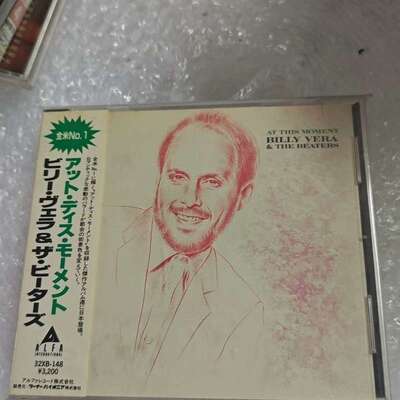 议价Billy Vera & The Beaters《At Th可维修