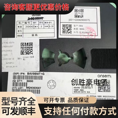 议价 BAV99WT1G SOT323 丝印A7 三极管 L可维修