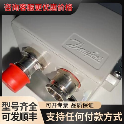 议价Danfoss EMP2压力变送器，型号084G2113，量可维修