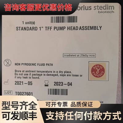 议价赛多利斯 Sartorius STEDIM可维修