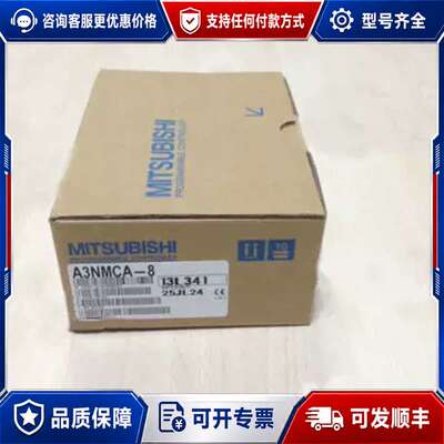 议价A3NMCA-2/-4/-8/-16/-24/-40/-可维修