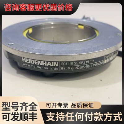 议价ECI119325PS15-T9海德汉编码器，成色好，功能正可维修